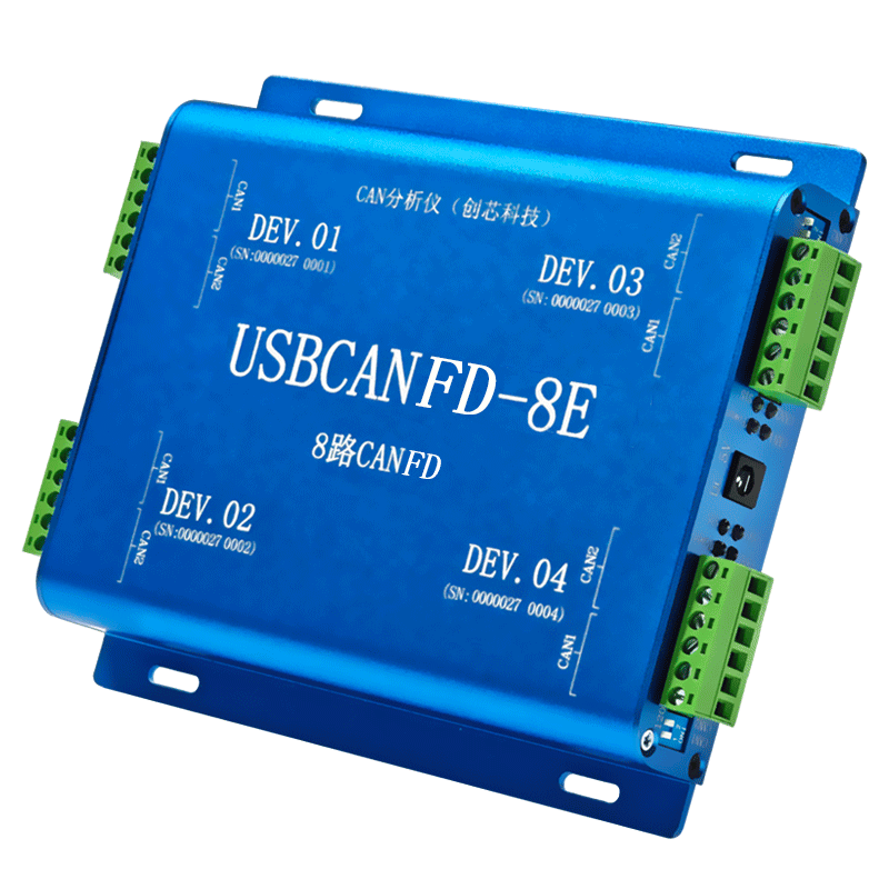 USBCANFD-8E 8路CANFD - 珠海创芯科技