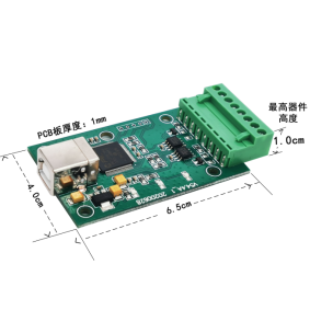 USBCAN-2A Non-Isolated - 珠海创芯科技